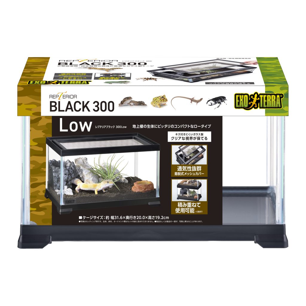 小型爬虫類・両生類等の飼育にインテリアに合うブラックフレームのガラス製ケージが登場！