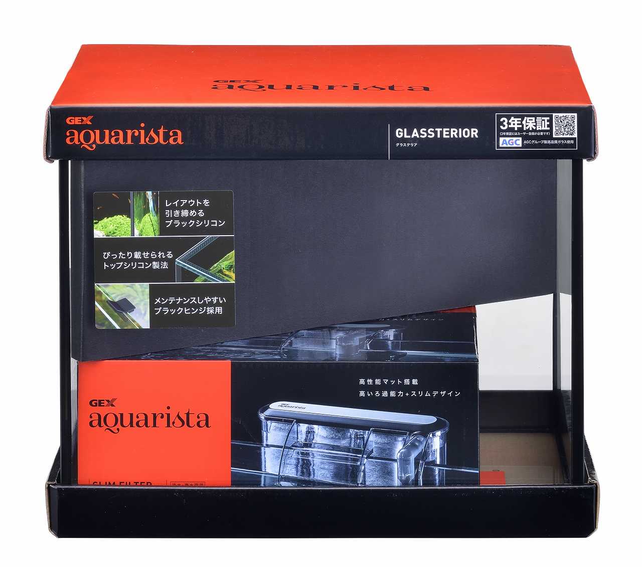 Glassterior BS | GEX aquarista | アクアリストの想いをカタチに。ジェックス アクアリスタ、新アイデアの水槽、LED、フィルターの登場です。