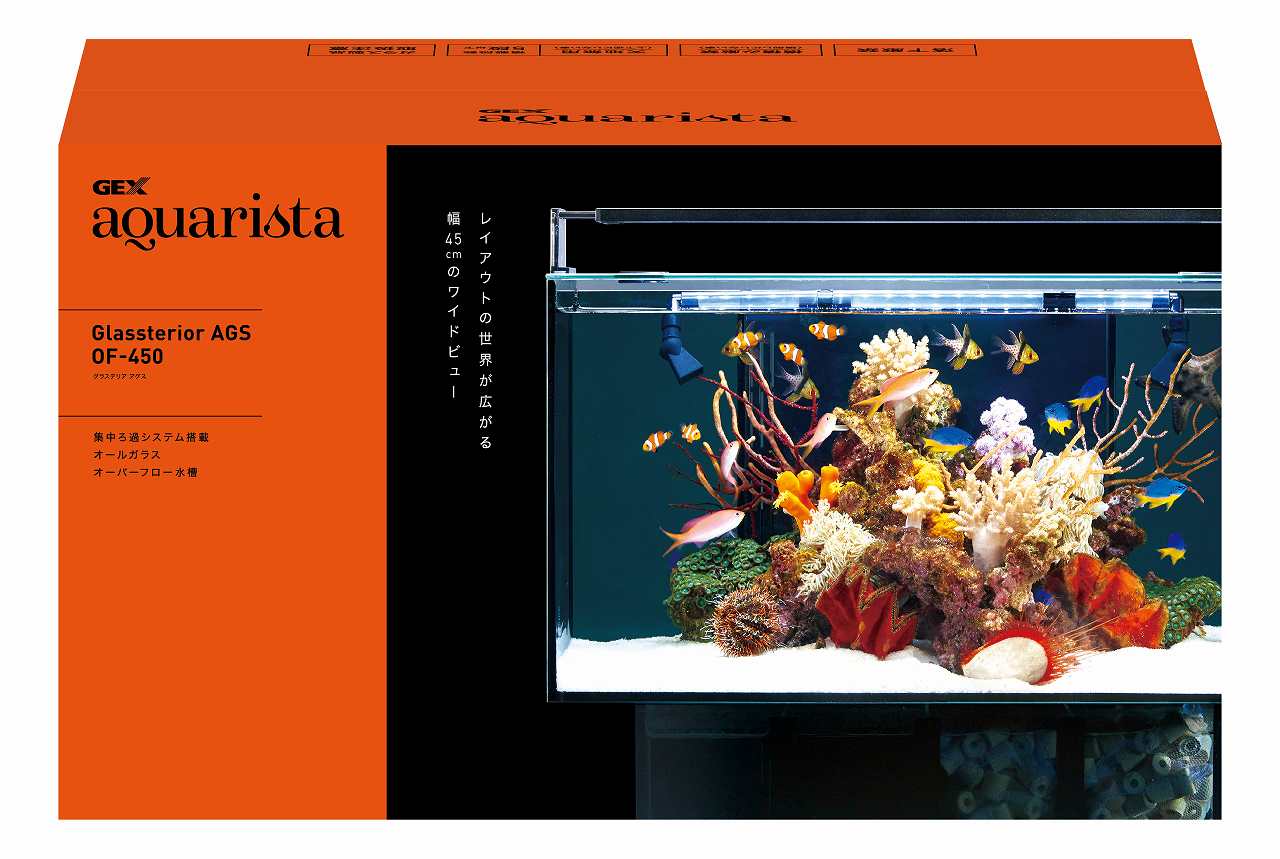 Glassterior AGS OF-450 | GEX aquarista | アクアリストの想いをカタチに。ジェックス アクアリスタ、新アイデアの水槽、LED、フィルターの登場です。